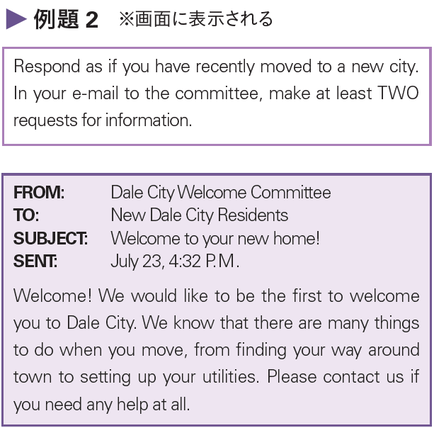 TOEIC S&W 団体特別受験制度（IPテスト）｜団体のご担当者様｜【公式】TOEIC Program｜IIBC